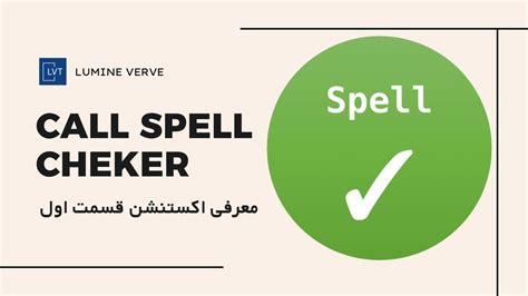 Vscode Extensions Code Spell Checker Youtube