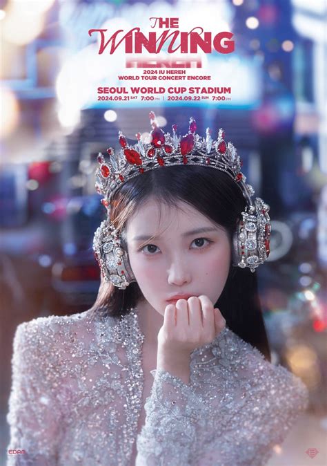 아이유 2024 Iu Hereh World Tour Concert Encore The Winning Poster 여자 연예인 에펨코리아