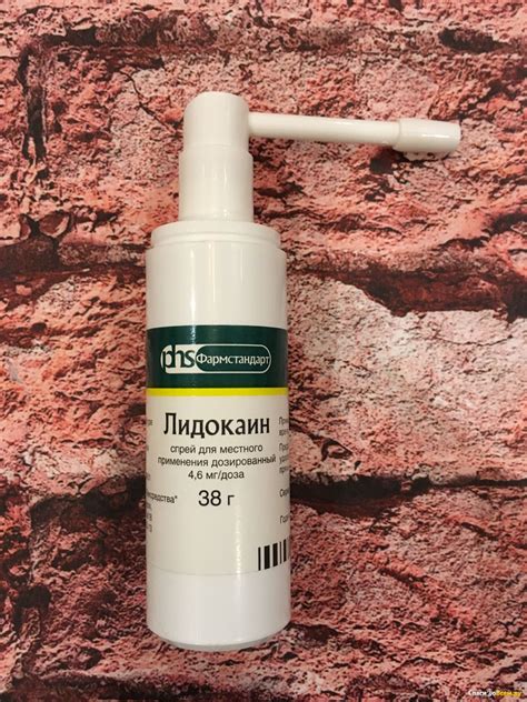 Отзыв про Спрей для местного применения Лидокаин Ожидала большего