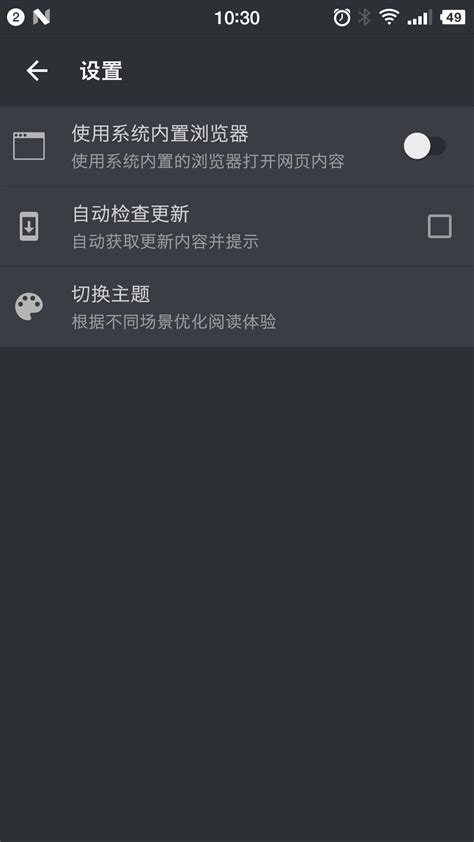 Github Guanpjjreadhub Readhub Android 客户端——官网 Readhubcn