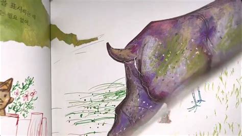 책브이로그 우린 이렇게 말해 Youtube