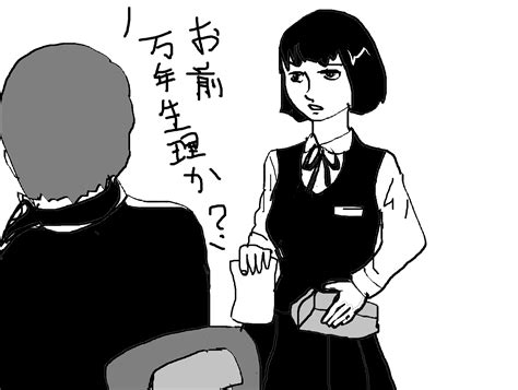 郵政仮面（超） On Twitter 生理で2回ほど水泳休む申請したら言われた。その先生が今は校長。20年前の生徒へのセクハラで懲戒免職に