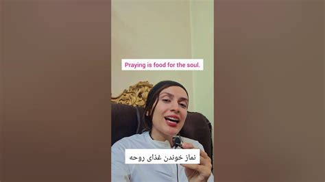 چگونه نماز بخونیم؟ نماز اتصال خدا نمازدرست Youtube