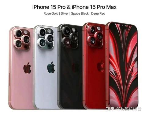 Iphone15pro“最新”配色曝光！网友吐槽：创新只能靠换颜色了 知乎