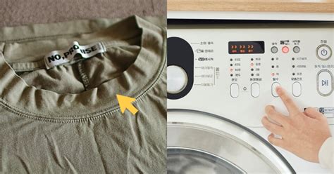 이것 모르면 옷 다 늘어납니다 세탁소 사장님이 알려주는 건조기 옷 줄어들지 않는 방법 6가지 모르면 손해 핵꿀팁