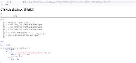 最后一关使用base64不成功，只能在源码查看到 码士集团官网 it职业领路人