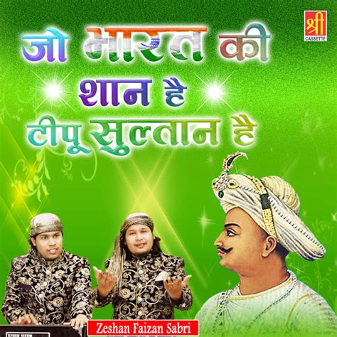 Jo Bharat Ki Shan Hai Youtube Music