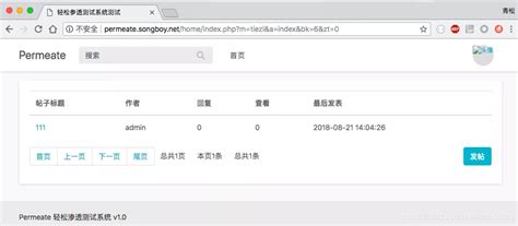 快速找出网站中可能存在的xss漏洞分析网站系统的代码找出存在xss漏洞的代码 Csdn博客 快速找出网站中可能存在的xss漏洞分析网站系统的代码找出存在xss漏洞的代码 Csdn博客