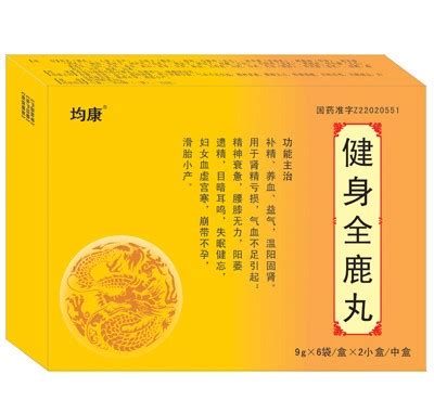 健身全鹿丸 3袋 2小盒 东方医药网