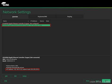 SUSE Linux 12 SP5 安装图解 CSDN博客