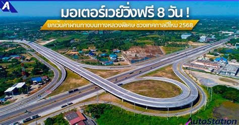 Neta ยังคงทำตลาดในไทย มั่นใจติด Top 2 พร้อมเดินขึ้นไลน์ Neta X รุ่นผลิตในไทยปีนี้ Autostation