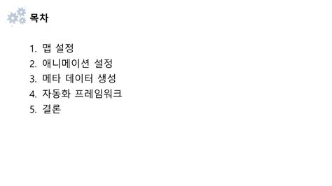 Github Khwoowoogenerationofdeeplearningdata 개별연구cs 게임엔진을 활용한 딥러닝