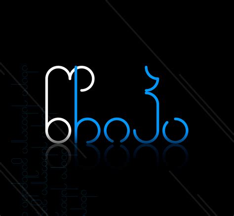 Georgian Font Tsripa On Behance Georgian Font Tsripa On Behance