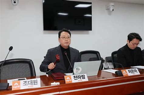 허은아 당원소환 찬성 9193···천하람 “당대표직 상실”