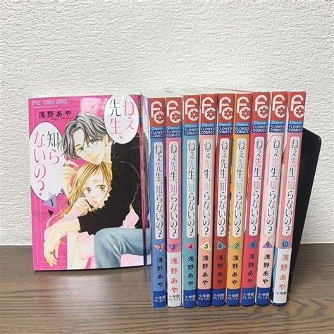 ねぇ先生、知らないの 全巻セット メルカリ