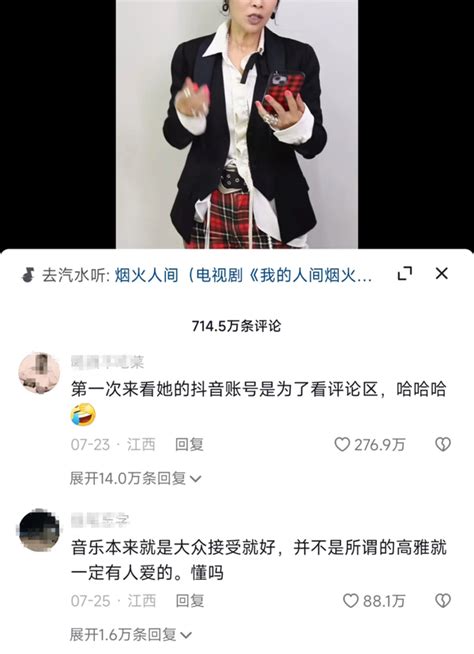 那英和刀郎的瓜，太炸了！！！ 知乎