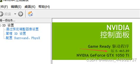 Cuda安装失败原因汇总 Csdn博客