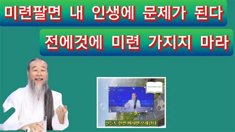 신들끼리는 연결고리를 가지고 있다여기서 이사를 갈때는 감사했다는 말하고 떠나라지혜로운활용새로운환경새로운인연이사신