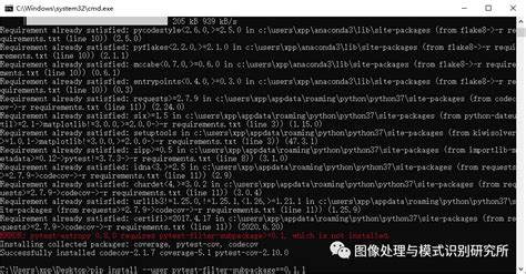 安装Scikit Image及所有依赖第三方包和常见问题的解决 腾讯云开发者社区 腾讯云