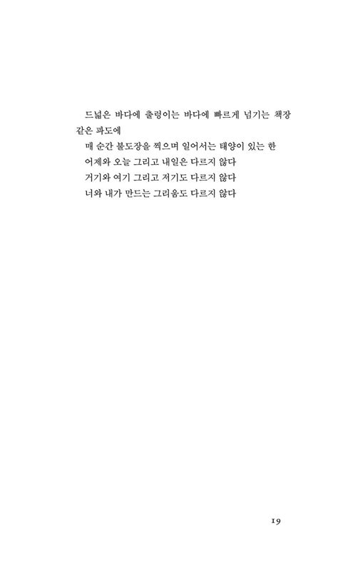 알라딘 미리보기 나팔꽃 피는 창가에서