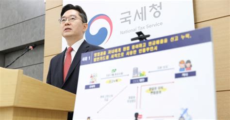 배우·운동선수·유튜버·웹툰작가 탈세혐의 84명 세무조사
