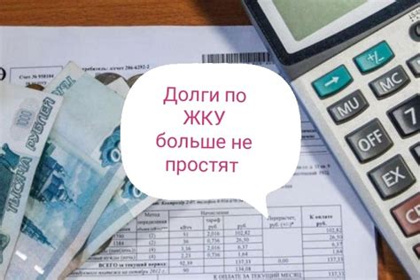 Платить нельзя не платить долги по коммуналке больше не простят Какие изменения ждут всех
