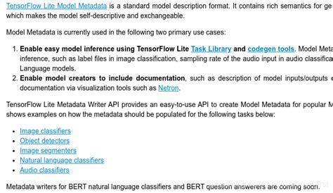 关于 Tflite 移动端部署中如何为 Tflite 模型添加 Metadatatflite Support Csdn博客