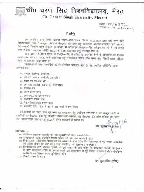 Psychology Interview Pdf