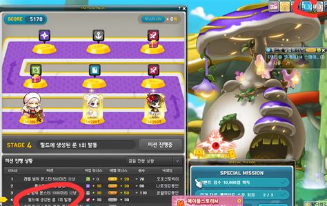 메이플스토리 인벤 택티컬 특 메이플스토리 인벤 자유게시판 구