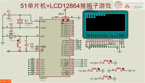 【proteus仿真】51单片机lcd12864推箱子游戏c51单片机小游戏推箱子 Csdn博客