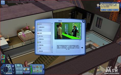 Cricrisims Doze Imagens Do The Sims Caindo Na Noite