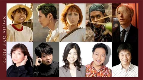 Netflix《航海王》真人版确定8月上线：草帽海贼团「鲁夫、索隆、娜美、骗人布、香吉士」卡司公开！ 电影解析 奈飞推荐