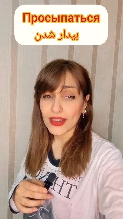 آموزش زبان روسی مکالمه روسی Youtube