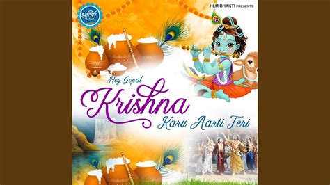 Hey Gopal Krishna Karu Aarti Teri Youtube Music
