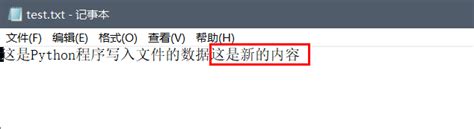Python基础16 文件输入输出流 Io操作 Output Ioopenselfpipe Moderb Csdn博客