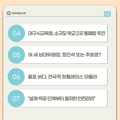 경북매일 1 상주 추모공원 갈등 중재 ‘솔로몬의 지혜 찾아낼까 공설 추모공원 조성 사업을 둘러싼 Facebook