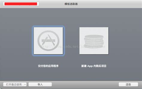 Mac Os X 开发（unity嵌入式开发）osxstandalone Csdn博客