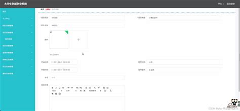 Springbootjavaphpnodepython大学生创新创业系统【计算机毕设】 Csdn博客