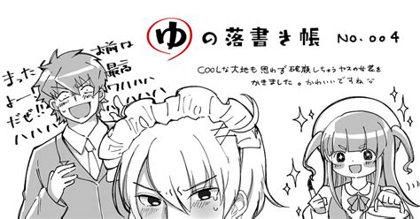 小説 Web小説ハピスパ 落書きno4「ヒロインはヤス」 餅餅餅のイラスト Pixiv