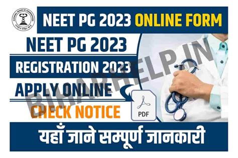 Neet Pg 2023 Online Application Form Exam Date Eligibility Fees