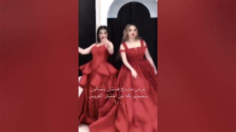 شوفو جمال عروس عراقيه 😍💕 طالعه مثل كمر تجنن😚استوريات عروسات 🥺💕 اشتراك