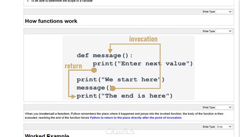 كتابة كود برمجي احترافي او التعديل عليه بلغة python خمسات