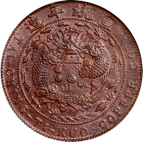 Pcgs Au Spink Shouxi