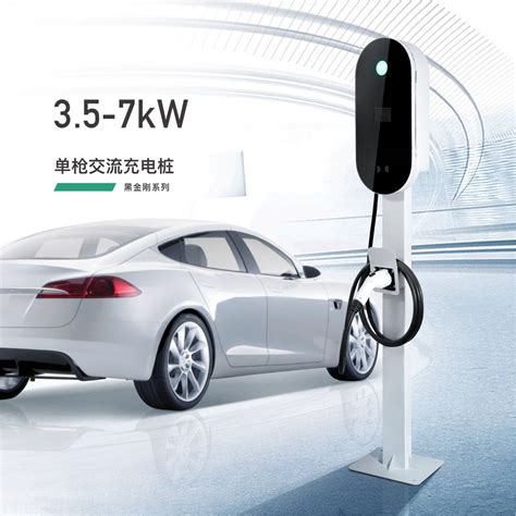 云杉智慧充电桩怎么样？原厂充电桩vs第三方充电桩，到底选哪个？搜狐汽车搜狐网