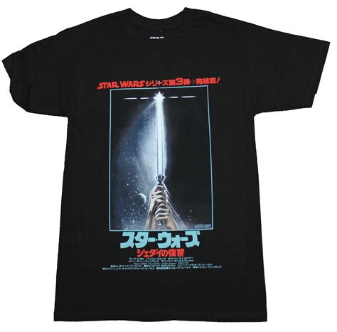 Star Wars Mens T Shirt Japanese Kanji Return Of Jedi Poster Image