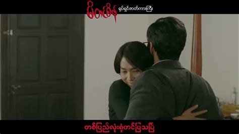 မိတင်စိန် ရုပ်ရှင်ဇာတ်ကားကြီး ဇာတ်ဝင်တေး…သိပ်ချစ်လွန်းရင် တေးရေး ခိုင်နိုး တေးဆို ထရက်ရှာ Youtube