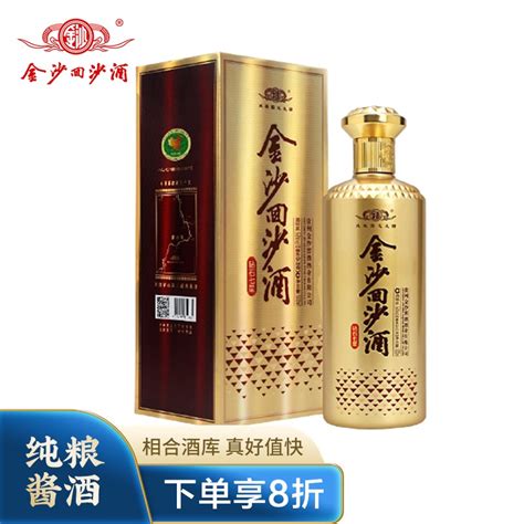 53500ml 京东商城【降价监控 价格走势 历史价格】 一起惠神价网