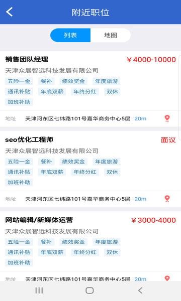 App V