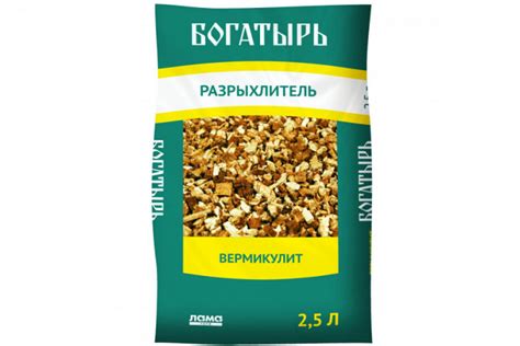 Вермикулит "Богатырь разрыхлитель" 2,5л | покупайте в садовом центре ...