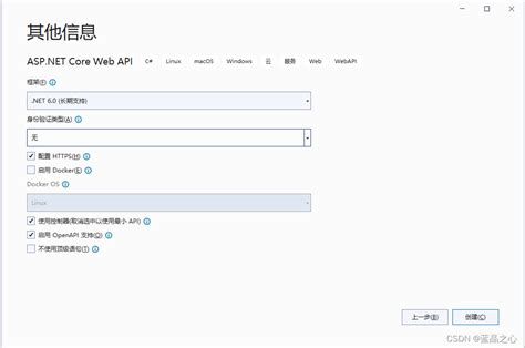 开发框架furion之webapisqlsugar （一） Csdn博客